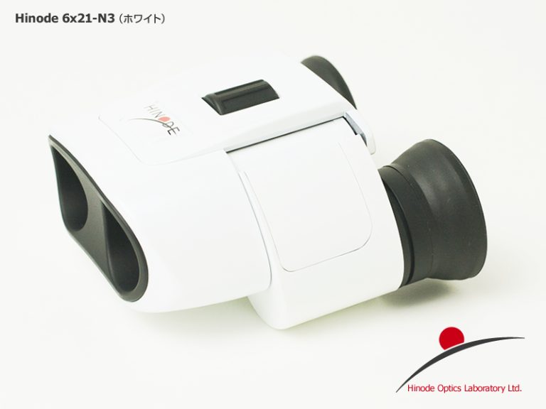 双眼鏡 ヒノデ 6x21－N3 - 双眼鏡のヒノデ